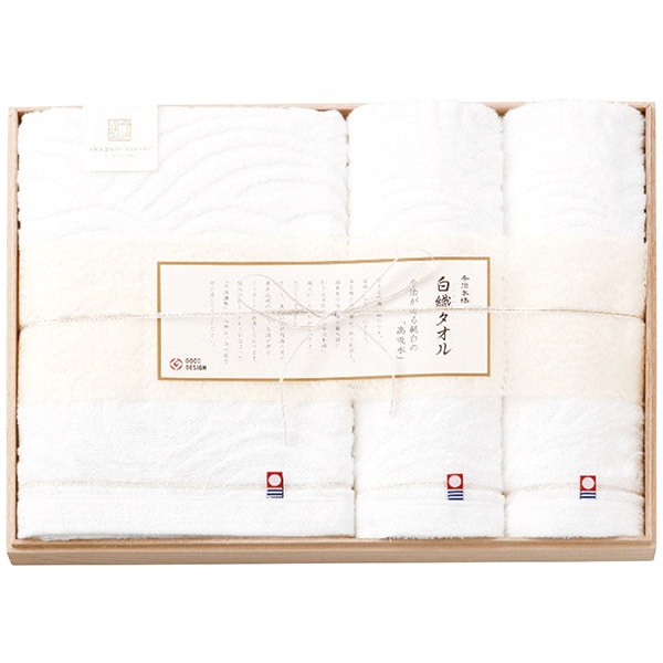 ●商品名/今治謹製 白織タオル バスタオル フェイスタオル セット 木箱入 SR23050●商品内容/バスタオル(約60×110cm)×1、フェイスタオル(約33×75cm)×2●材質/綿100%●箱サイズ/約40×6×30cm●重量/約1...