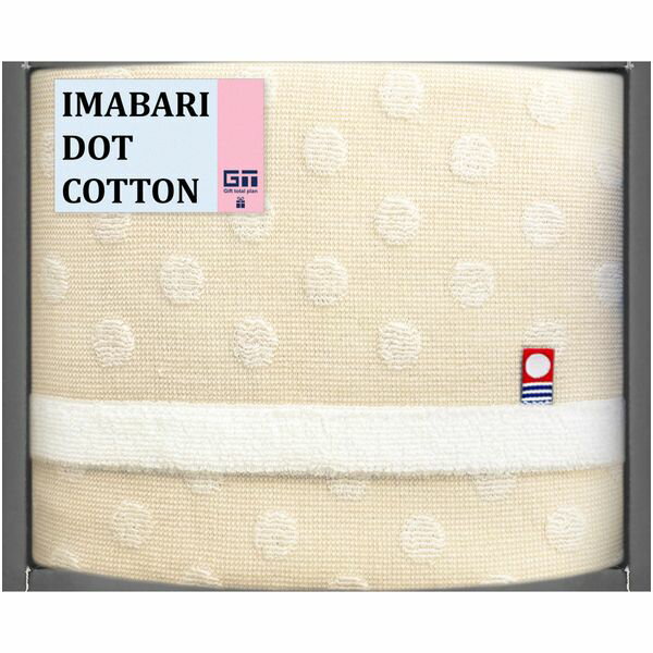 ●商品名/imabari DOT 今治タオル バスタオル ギフトセット DOT-C●商品内容/バスタオル(約60×120cm)●素材/綿100%●箱サイズ/約21.5×17×5cm●重量/約262g●生産国/日本使いやすいサイズの今治タオル...