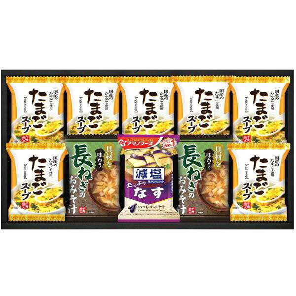 ●商品名/フリーズドライ 具材味わうおみそ汁 & たまごスープ 詰め合わせ ギフトセット HDN-252●商品内容/たまごスープ6.4g×7、具材を味わうおみそ汁長ねぎ×2、アマノフーズ減塩いつものおみそ汁なす9g●箱サイズ/約18.5×3...