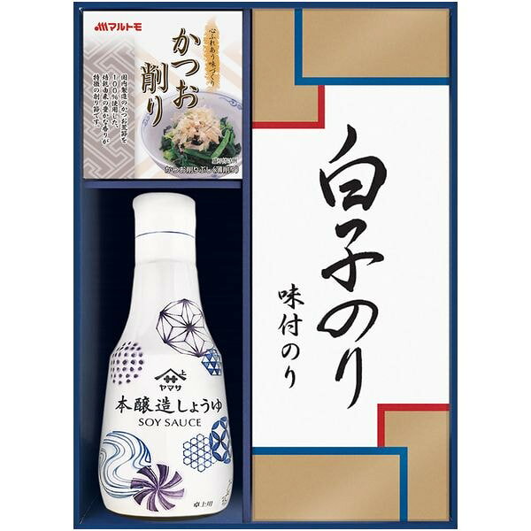 ●商品名/ヤマサ 鮮度しょうゆ & 白子のり 詰め合わせ ギフトセット IT-15R●商品内容/ヤマサ鮮度しょうゆ200ml、白子のり味のり(3切5枚)、マルトモかつおパック(0.7g×3) ●箱サイズ/約24.7×16.4×6.8cm●重...