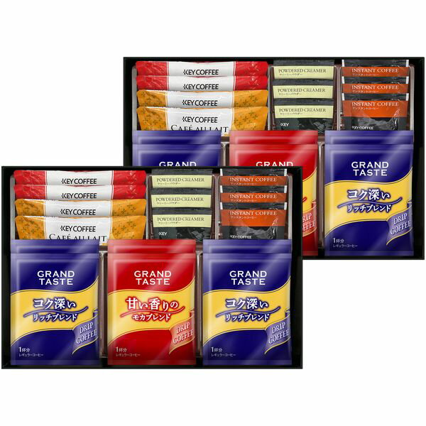 ●商品名/珈琲 カフェセレクション ギフトセット YE-402●商品内容/キーコーヒードリップ(リッチブレンド1杯分×8、モカブレンド1杯分×4)、キーコーヒースティック(カフェオレ7g×4、カフェモカ7.8g×4)、キーコーヒーインスタン...