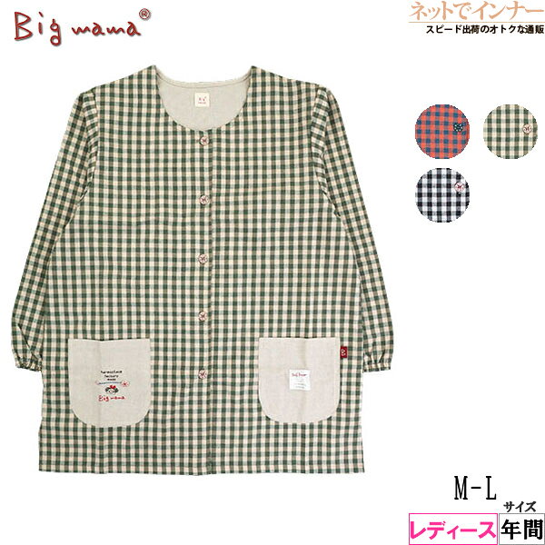 ビッグママのレディーススモック、チェック柄。 5個ボタンの前あきタイプでポケットにビッグママのかわいい刺繍入り。 前面左右に無地の別布使用のポケット付き。 後ろ肩ヨーク切替、ヨーク下にダーツ2本入り。 裾両サイドに深さ約10cmのスリット入...