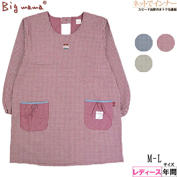 Big mamaのレディースカッポー、ギンガムチェック柄。 胸元にビッグママのかわいいワンポイント刺繍付き。 前左右に無地生地のポケット、左ポケットには英字アップリケ付き。 後ろはネック部分ワンボタン、ウエストひも調節です。 年間を通してお...