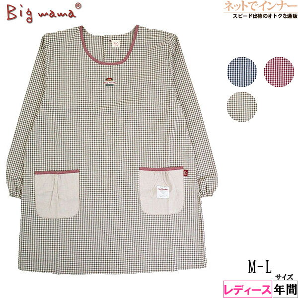 Big mamaのレディースカッポー、背ボタン。 胸元にかわいいビッグママのワンポイントが付いたギンガムチェック柄のエプロン。 ポケットと襟ぐりに無地生地のアクセント、前左のポケットに英字アップリケ付き。 3つボタンの後ろ全開タイプです。 ...