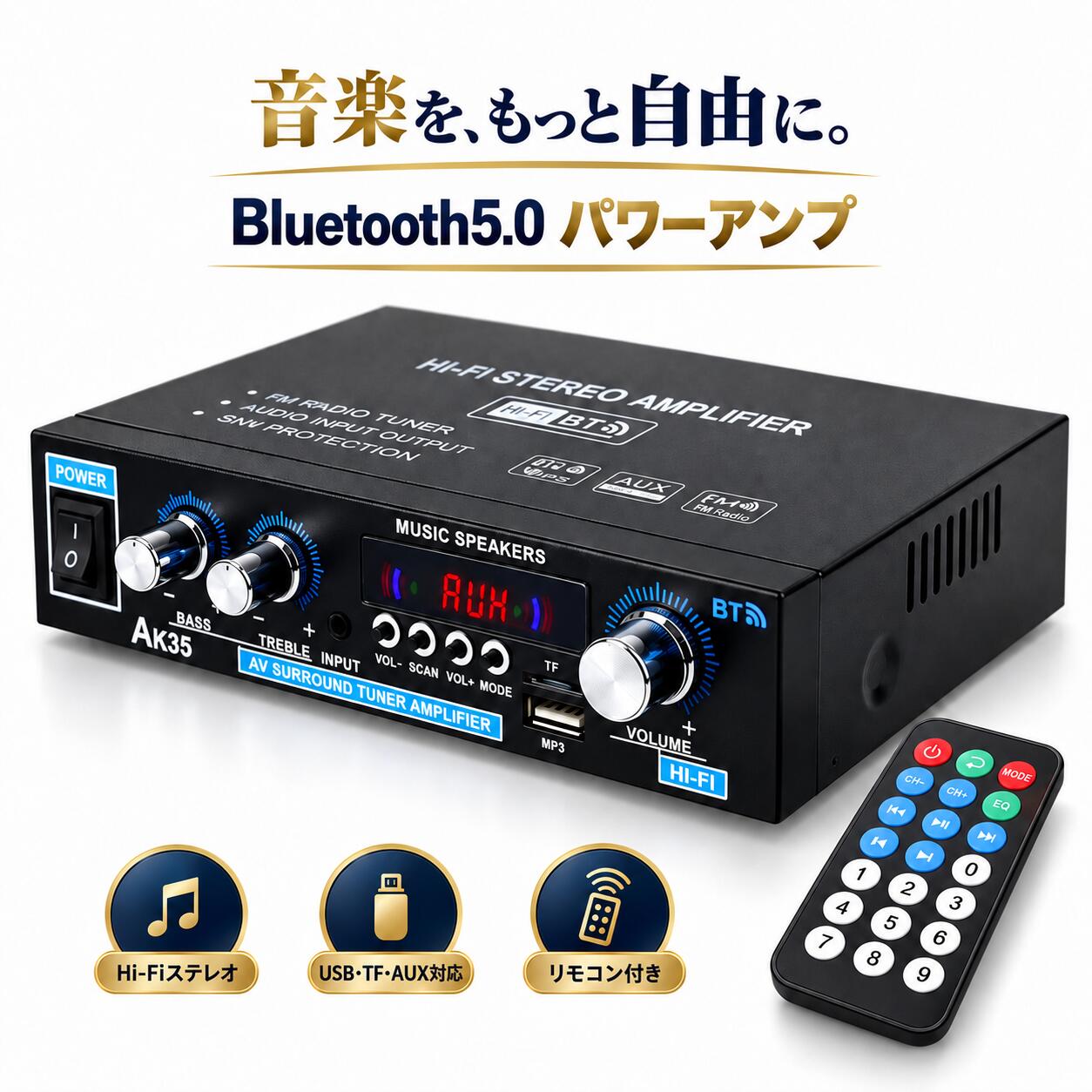 【Bluetooth5.0】サウンドアンプミキサーデバイスには、Bluetoothワイヤレス音楽ストリーミングが装備され、12メートル以上の受信範囲です。最新のデバイス（スマートフォン、iPad、iPhone、コンピューターなど）とのペアリ...