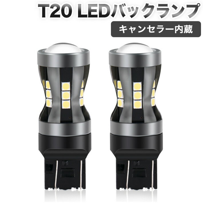 【高輝度&省エネ】高輝度バルブで、21連3030LED素子搭載、1200LMの明るさ、ハロゲンより明るさが6倍で、明るさは大幅にアップ！一般市販品と比べ、より明るく、発熱しにくく。SEALIGHTの消費電力は4.44Wだけ、ハロゲンの消費電...