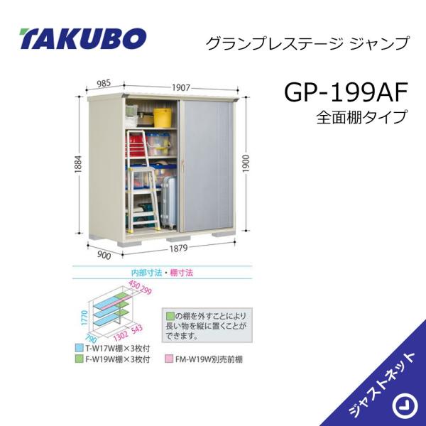 【お客様宅まで配送】 ●配送方法 　2tトラックが通行可能な場所への配送となります。 ●配送日、施工日 　平日、土曜日の対応となります。（日、祝日はお承りしておりません。）また、配送希望日のご指定は可能ですが時間指定や再配送等の対応はできま...