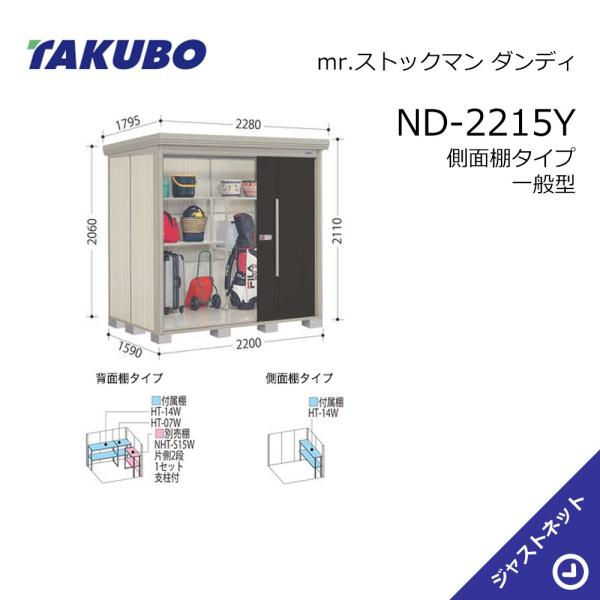 【お客様宅まで配送】 ●配送方法 　2tトラックが通行可能な場所への配送となります。 ●配送日、施工日 　平日、土曜日の対応となります。（日、祝日はお承りしておりません。）また、配送希望日のご指定は可能ですが時間指定や再配送等の対応はできま...