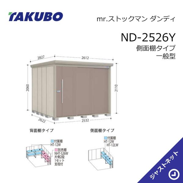 【お客様宅まで配送】 ●配送方法 　2tトラックが通行可能な場所への配送となります。 ●配送日、施工日 　平日、土曜日の対応となります。（日、祝日はお承りしておりません。）また、配送希望日のご指定は可能ですが時間指定や再配送等の対応はできま...
