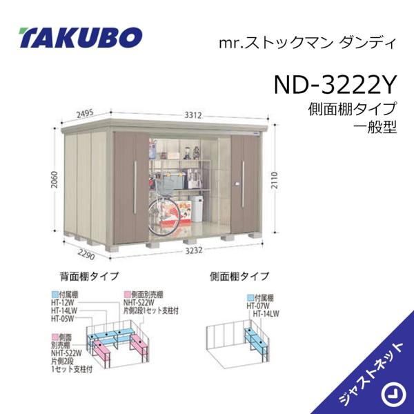 【お客様宅まで配送】 ●配送方法 　2tトラックが通行可能な場所への配送となります。 ●配送日、施工日 　平日、土曜日の対応となります。（日、祝日はお承りしておりません。）また、配送希望日のご指定は可能ですが時間指定や再配送等の対応はできま...
