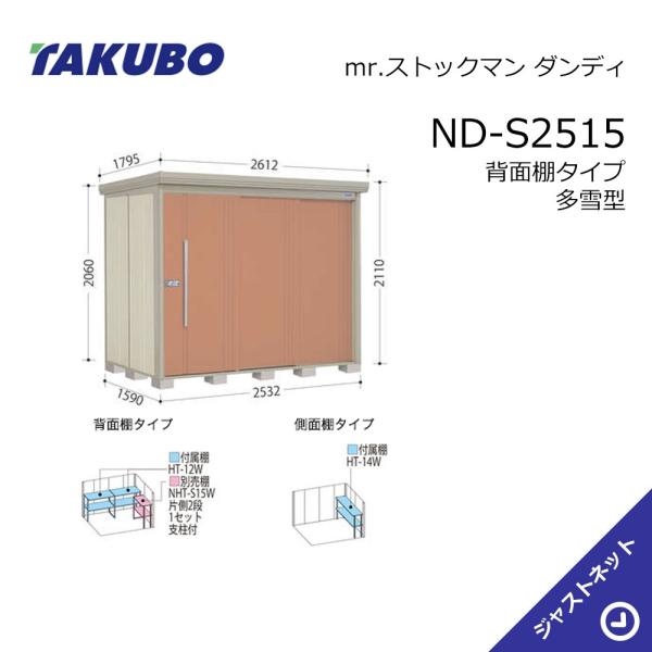 【お客様宅まで配送】 ●配送方法 　2tトラックが通行可能な場所への配送となります。 ●配送日、施工日 　平日、土曜日の対応となります。（日、祝日はお承りしておりません。）また、配送希望日のご指定は可能ですが時間指定や再配送等の対応はできま...