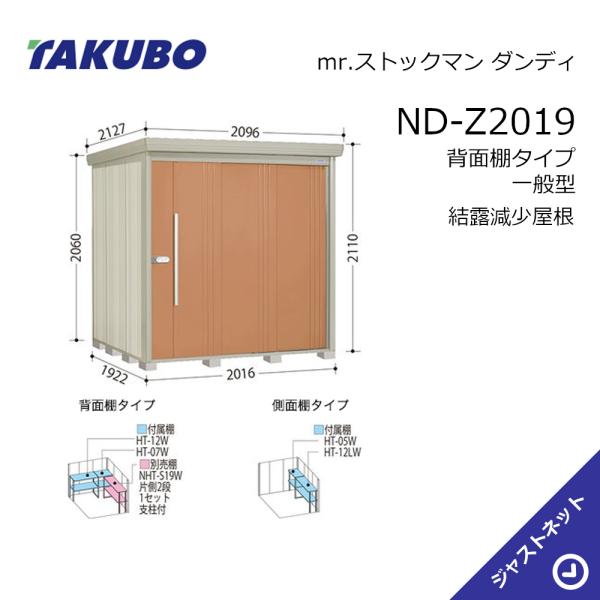 【お客様宅まで配送】 ●配送方法 　2tトラックが通行可能な場所への配送となります。 ●配送日、施工日 　平日、土曜日の対応となります。（日、祝日はお承りしておりません。）また、配送希望日のご指定は可能ですが時間指定や再配送等の対応はできま...