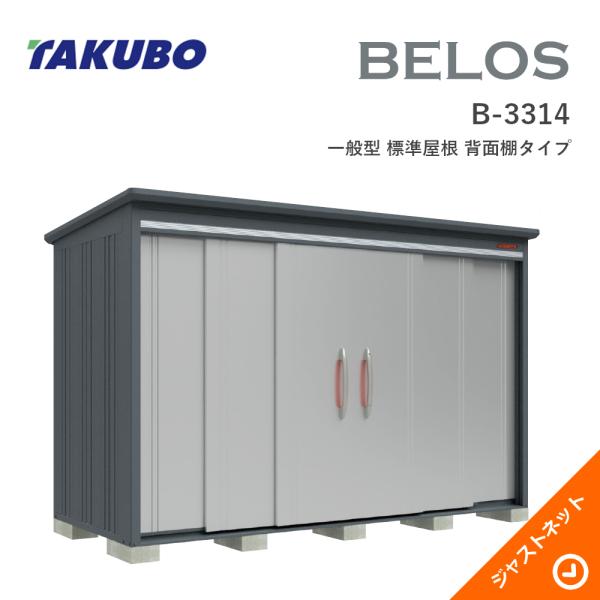 【お客様宅まで配送】 ●配送方法 　2tトラックが通行可能な場所への配送となります。 ●配送日、施工日 　平日、土曜日の対応となります。（日、祝日はお承りしておりません。）また、配送希望日のご指定は可能ですが時間指定や再配送等の対応はできま...