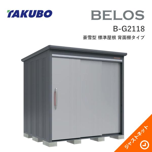 【お客様宅まで配送】 ●配送方法 　2tトラックが通行可能な場所への配送となります。 ●配送日、施工日 　平日、土曜日の対応となります。（日、祝日はお承りしておりません。）また、配送希望日のご指定は可能ですが時間指定や再配送等の対応はできま...