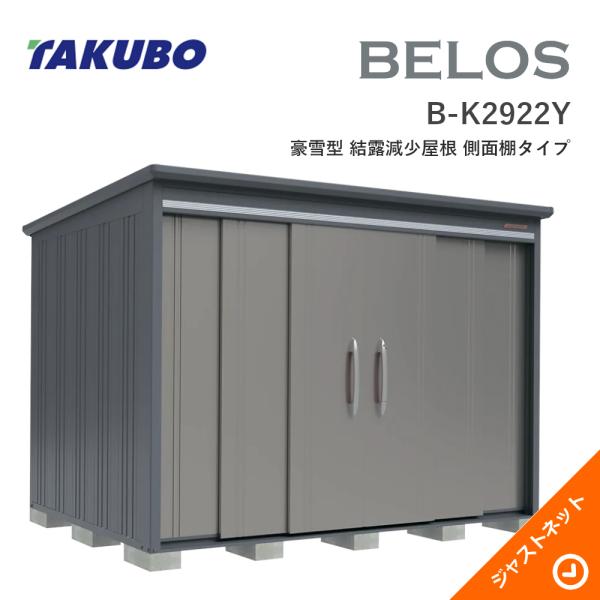 【お客様宅まで配送】 ●配送方法 　2tトラックが通行可能な場所への配送となります。 ●配送日、施工日 　平日、土曜日の対応となります。（日、祝日はお承りしておりません。）また、配送希望日のご指定は可能ですが時間指定や再配送等の対応はできま...