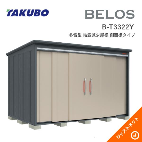 【お客様宅まで配送】 ●配送方法 　2tトラックが通行可能な場所への配送となります。 ●配送日、施工日 　平日、土曜日の対応となります。（日、祝日はお承りしておりません。）また、配送希望日のご指定は可能ですが時間指定や再配送等の対応はできま...