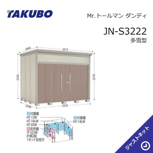 【お客様宅まで配送】 ●配送方法 　2tトラックが通行可能な場所への配送となります。 ●配送日、施工日 　平日、土曜日の対応となります。（日、祝日はお承りしておりません。）また、配送希望日のご指定は可能ですが時間指定や再配送等の対応はできま...