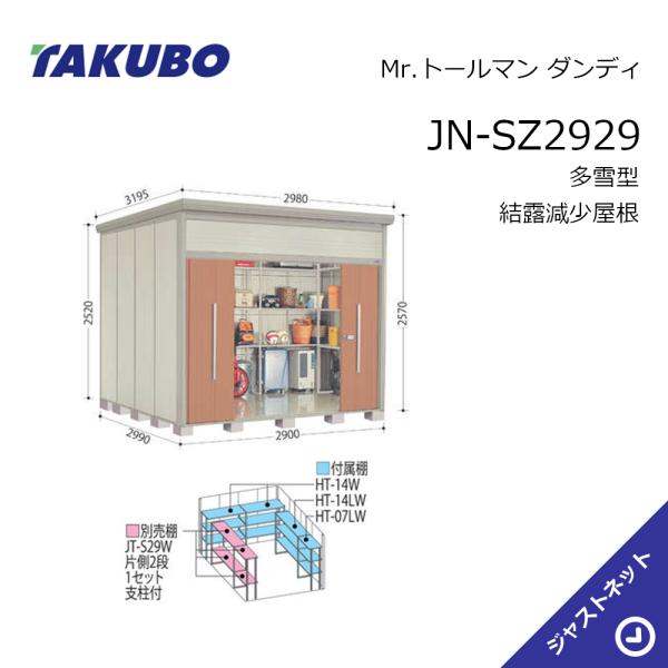 【お客様宅まで配送】 ●配送方法 　2tトラックが通行可能な場所への配送となります。 ●配送日、施工日 　平日、土曜日の対応となります。（日、祝日はお承りしておりません。）また、配送希望日のご指定は可能ですが時間指定や再配送等の対応はできま...