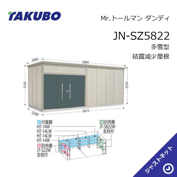 【お客様宅まで配送】 ●配送方法 　2tトラックが通行可能な場所への配送となります。 ●配送日、施工日 　平日、土曜日の対応となります。（日、祝日はお承りしておりません。）また、配送希望日のご指定は可能ですが時間指定や再配送等の対応はできま...