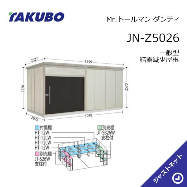 【お客様宅まで配送】 ●配送方法 　2tトラックが通行可能な場所への配送となります。 ●配送日、施工日 　平日、土曜日の対応となります。（日、祝日はお承りしておりません。）また、配送希望日のご指定は可能ですが時間指定や再配送等の対応はできま...