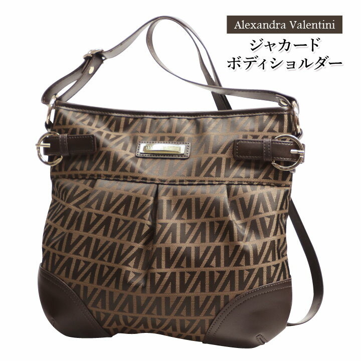 商品名 アレキサンドラ・バレンティーニ ジャカードボディショルダー 材質 ポリエステル・合成皮革 サイズ(約) 26×29×マチ5cm ショルダー長76～135cm 重量(約) 360g 仕様 ファスナー式開閉 内：ファスナー付ポケット×1...