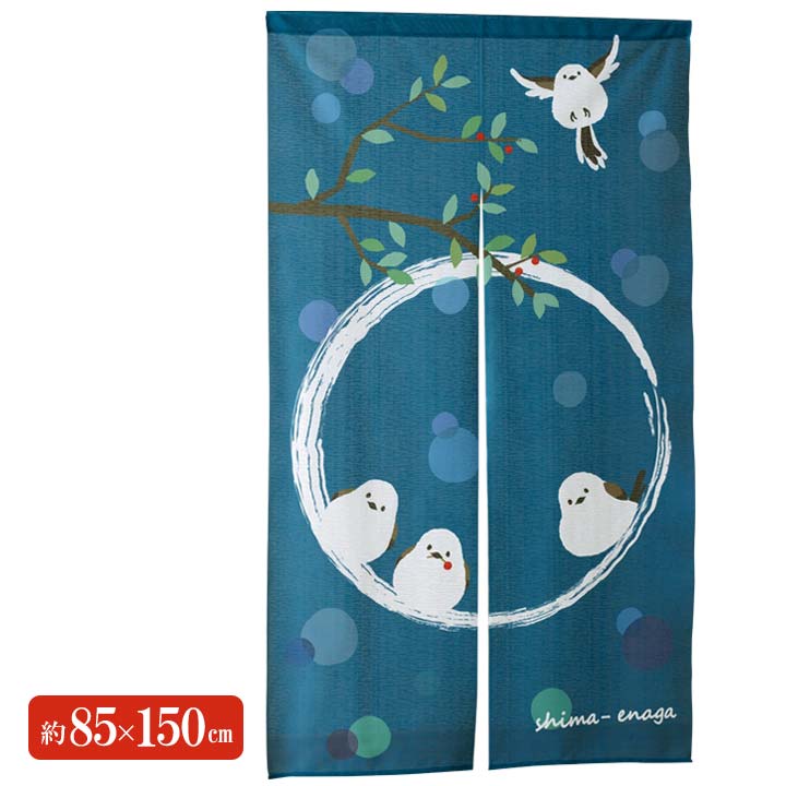 商品名 まるまるシマエナガのれん 材質 ポリエステル100％ サイズ(約) 85×150cm 重量(約) 175g カラー ブルー系 生産国 中国 洗濯表示 手洗い ご注意 ※のれん棒は付いておりません。 ※中央は好きな高さまでカットできま...