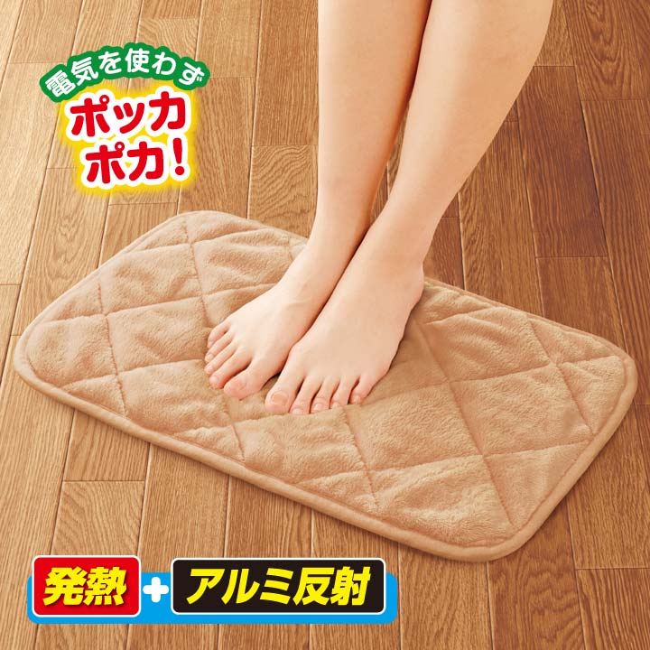 商品名 やみつき暖かマット暖流マルチパッド 材質 表地：ポリエステル100％ 中綿：ポリエステル90％・アクリレート10％ 裏地：ポリエステル80％・綿20％ サイズ(約) 35×58cm 重量(約) 95g カラー ベージュ系 生産国 中...