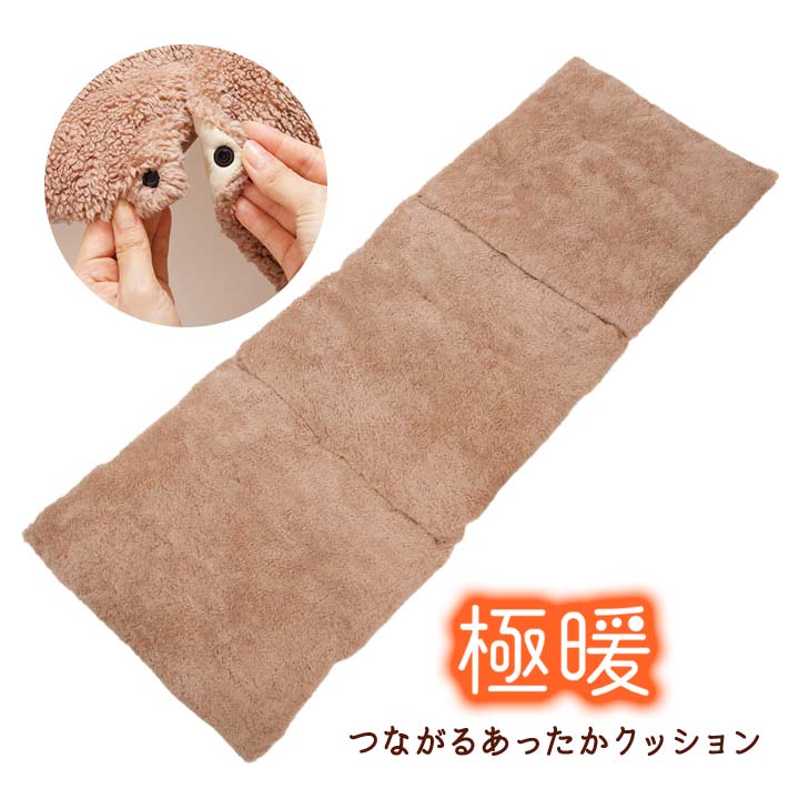 商品名 極暖つながるあったかクッション 材質 ポリエステル100％ サイズ(約) 60×180×厚5cm 重量(約) 910g カラー ブラウン系 生産国 中国 洗濯表示 洗濯機（ネット使用） ご注意 ※画面上と実物とでは多少色が異なる場合...