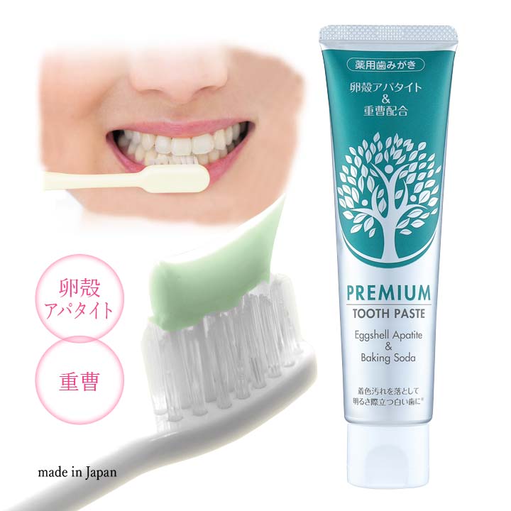 商品名 薬用卵殻重曹歯みがき 販売名 薬用JRMハミガキ 成分 重質炭酸カルシウム(清掃剤)・精製水(溶剤)・海水乾燥物(2)(香味剤)・濃グリセリン(湿潤剤)・ソルビット液(湿潤剤)・カルボキシメチルセルロースナトリウム(粘度調整剤)・グ...