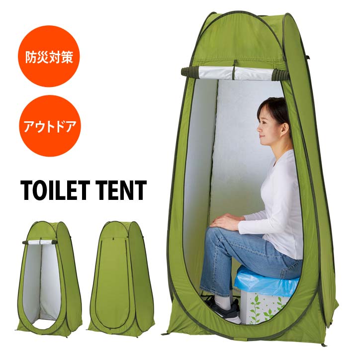 商品名 緊急トイレテント 材質 ポリエステル・鉄 サイズ(約) 組立時：67×67×高150cm 収納時：φ45×厚5cm 砂袋：22×22cm 重量(約) 1.24kg セット内容 本体・収納袋・固定用ペグ×4・砂袋×4・ロープ×4 カラ...