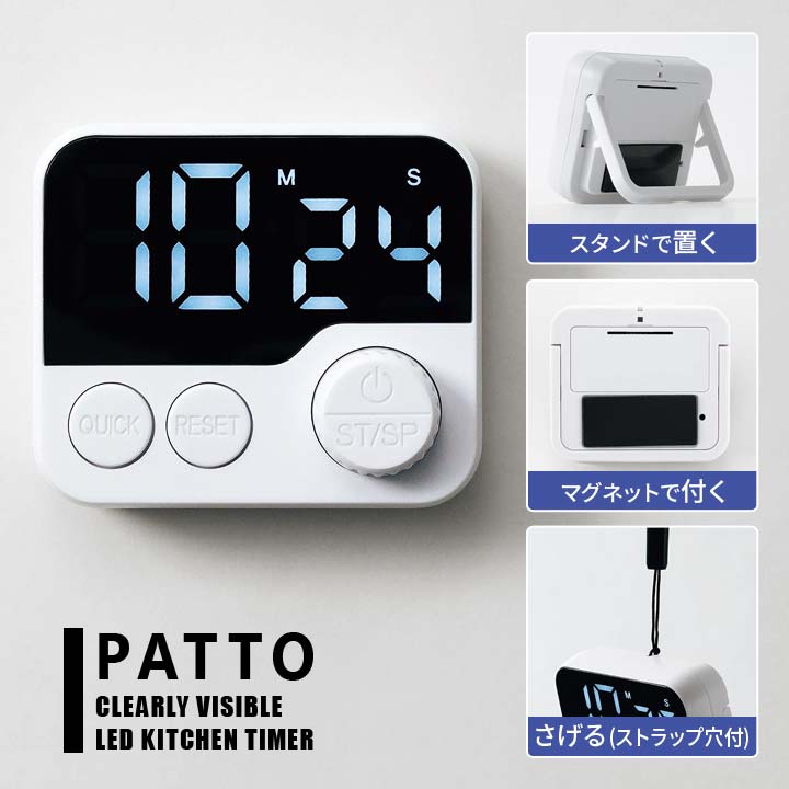 商品名 はっきり見えるLEDキッチンタイマー 材質 ABS樹脂・ポリスチレン サイズ(約) 6.1×7.1×2.9cm 重量(約) 52g 仕様 電源：単4形乾電池×2(別売) スタンド・マグネット・ストラップ穴付き ※ストラップは付属して...