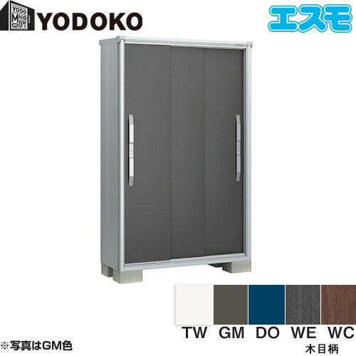 メーカー希望小売価格はメーカーカタログに基づいて掲載しています【キーワード】倉庫 小屋 よど物置 えすも よど ガーデニング 庭 収納庫 収納 屋外収納庫 屋外 淀川製鋼 ものおき 物置き / 本体のみ / エスモ / 小型ESF-1205...