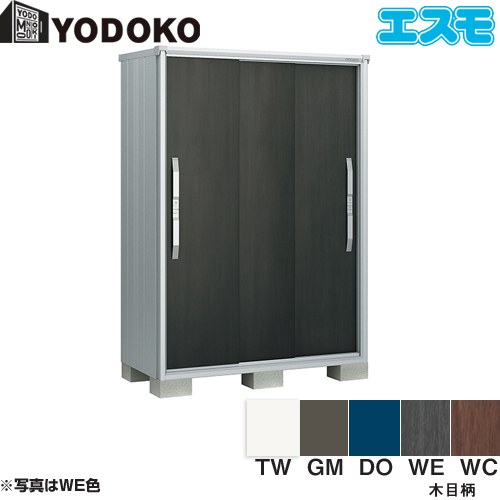 メーカー希望小売価格はメーカーカタログに基づいて掲載しています【キーワード】倉庫 小屋 よど物置 えすも よど ガーデニング 庭 収納庫 収納 屋外収納庫 屋外 淀川製鋼 ものおき 物置き / 本体のみ / エスモ / 小型ESF-1307...