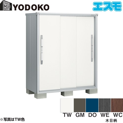 メーカー希望小売価格はメーカーカタログに基づいて掲載しています【キーワード】倉庫 小屋 よど物置 えすも よど ガーデニング 庭 収納庫 収納 屋外収納庫 屋外 淀川製鋼 ものおき 物置き / 本体のみ / エスモ / 小型ESF-1307...