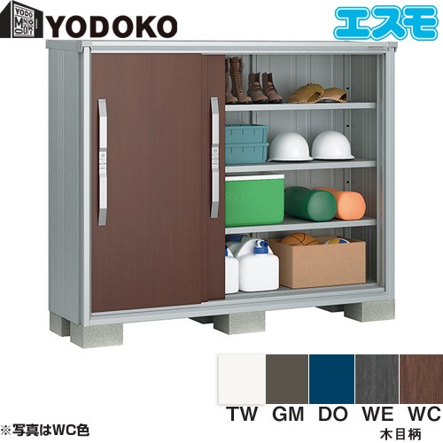 メーカー希望小売価格はメーカーカタログに基づいて掲載しています【キーワード】倉庫 小屋 よど物置 えすも よど ガーデニング 庭 収納庫 収納 屋外収納庫 屋外 淀川製鋼 ものおき 物置き / 本体のみ / エスモ / 小型ESF-1605...