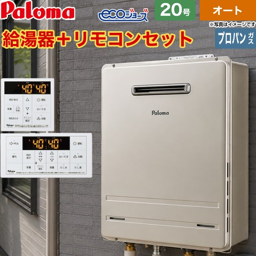 ▼この商品の関連商品はこちら≪CONSTRUCTION-BOILER3-ECO≫≪G-BOILER3-5YEAR≫≪G-BOILER3-10YEAR≫≪G-BOILER3-8YEAR≫【キーワード】ecoジョーズ / セミオート / Pal...