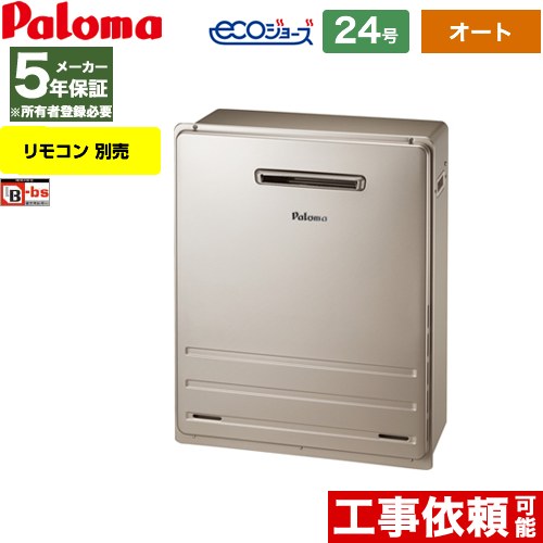 ▼この商品の関連商品はこちら 無線LAN対応インターホンリモコンセット　≪MFC-E228D≫ 無線LAN対応ボイスリモコンセット　≪MFC-E228V≫ インターホンリモコンセット　≪MFC-E226D≫ ボイスリモコンセット　≪MFC-...