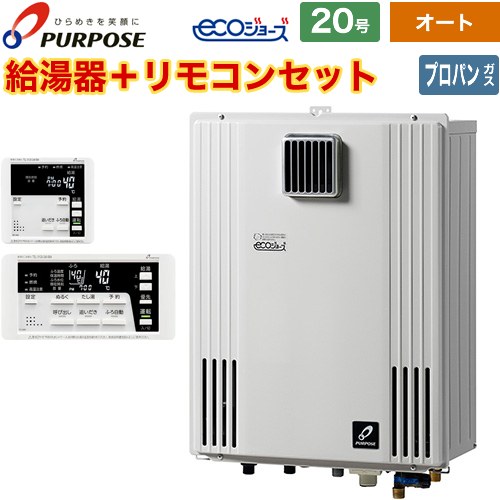 ▼この商品の関連商品はこちら≪CONSTRUCTION-BOILER3≫≪G-BOILER3-5YEAR≫≪G-BOILER3-10YEAR≫≪G-BOILER3-8YEAR≫ メーカー希望小売価格はメーカーカタログに基づいて掲載しています...