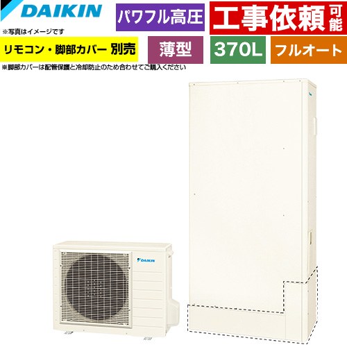 ▼この商品の関連商品はこちら≪KKC052B4≫≪BRC083H1≫≪BRC083H1K≫≪GUARANTEE-ECO-10YEAR≫≪GUARANTEE-ECO-8YEAR≫≪GUARANTEE-ECO-5YEAR≫ メーカー希望小売価格...