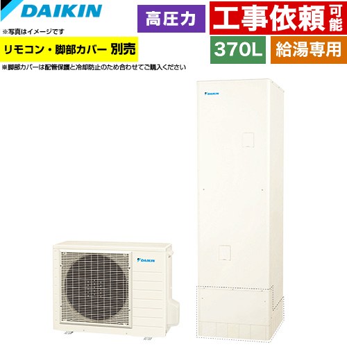 ▼この商品の関連商品はこちら≪KKC022E4≫≪BRC083H31≫≪GUARANTEE-ECO-10YEAR≫≪GUARANTEE-ECO-8YEAR≫≪GUARANTEE-ECO-5YEAR≫ メーカー希望小売価格はメーカーカタログに...