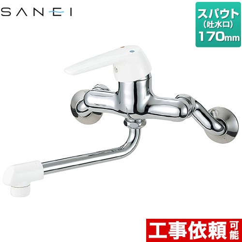 ▼この商品の関連商品はこちら≪CONSTRUCTION-FC≫ メーカー希望小売価格はメーカーカタログに基づいて掲載しています【キーワード】SANEI / 蛇口 / キッチン用 / キッチン / 水栓 / 本体のみ / 壁付 / 混合水栓C...