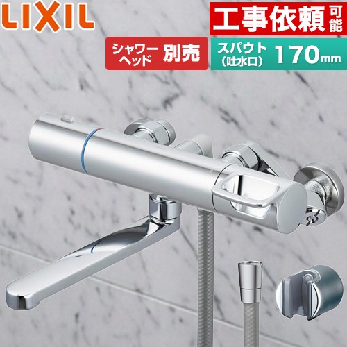 ▼この商品の関連商品はこちら≪CONSTRUCTION-BFC≫【キーワード】蛇口 / 本体のみ / 壁付RBF-910A 商品説明仕様・特徴 サーモスタット付シャワーバス水栓スパウト長さ170mm浴槽・洗い場兼用　壁付タイプ一般地用呼び径...