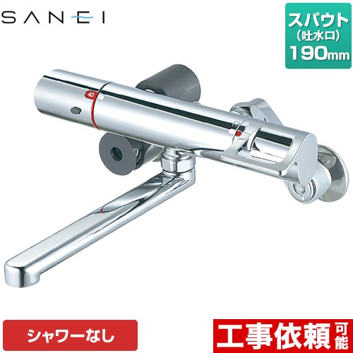 ▼この商品の関連商品はこちら≪CONSTRUCTION-BFC≫ メーカー希望小売価格はメーカーカタログに基づいて掲載しています【キーワード】SANEI / サンエイ / 蛇口 / 本体のみ / 壁付K1814-13 商品説明仕様・特徴 サ...