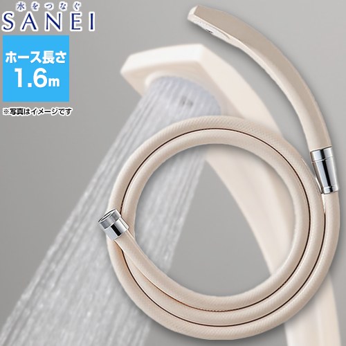 メーカー希望小売価格はメーカーカタログに基づいて掲載しています【キーワード】サンエイ / SANEI / 部材 / 風呂 / バスルーム / 付け替え /PS39-CTA-I-I 商品説明シリーズ スタンダードタイプ シャワーセットカラー ...