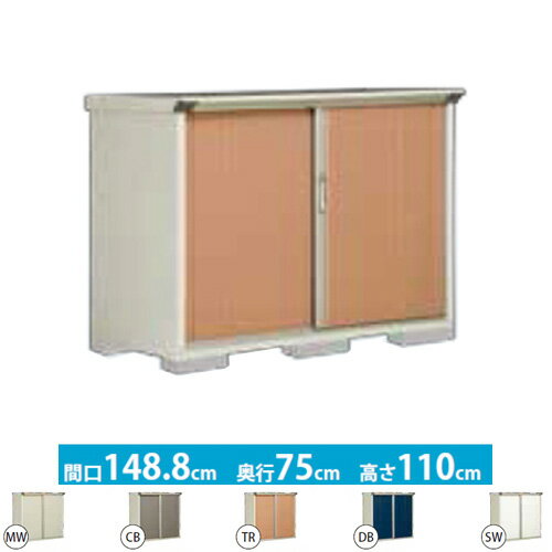 【キーワード】 【間口 1400mm〜1499mm】GP-157DFタクボ　物置全面棚タイプグランプレステージ　ジャンプ床面積：1.12m2(0.34坪）収納庫 ものおき 小型 屋外必要ブロック数：6（別途必要）外形寸法（高さ×奥行き×幅）...