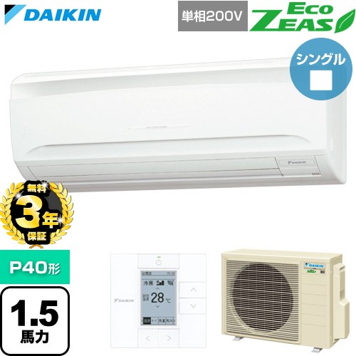 ▼この商品の関連商品はこちら≪CONSTRUCTION-PAIRCON0≫ メーカー希望小売価格はメーカーカタログに基づいて掲載しています【キーワード】壁掛け かべかけ スカイエア パッケージエアコン 店舗用エアコン リプレース 店舗 設計...