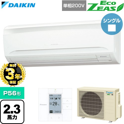 ▼この商品の関連商品はこちら≪CONSTRUCTION-PAIRCON0≫ メーカー希望小売価格はメーカーカタログに基づいて掲載しています【キーワード】壁掛け かべかけ スカイエア パッケージエアコン 店舗用エアコン リプレース 店舗 設計...