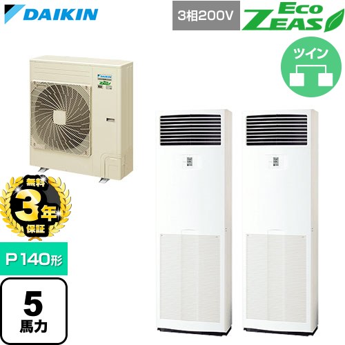 ▼この商品の関連商品はこちら≪CONSTRUCTION-PAIRCON0≫ メーカー希望小売価格はメーカーカタログに基づいて掲載しています【キーワード】床置き ゆかおき スカイエア パッケージエアコン 店舗用エアコン リプレース 店舗 設計...