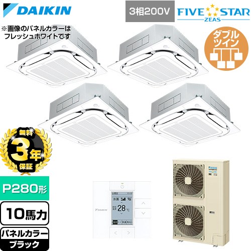 ▼この商品の関連商品はこちら≪CONSTRUCTION-PAIRCON0≫ メーカー希望小売価格はメーカーカタログに基づいて掲載しています【キーワード】天カセ てんかせ スカイエア パッケージエアコン 店舗用エアコン リプレース 店舗 設計...