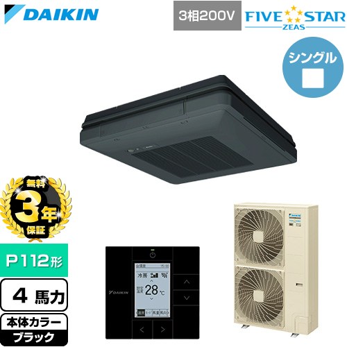 ▼この商品の関連商品はこちら≪CONSTRUCTION-PAIRCON0≫ メーカー希望小売価格はメーカーカタログに基づいて掲載しています【キーワード】天吊 てんつり スカイエア パッケージエアコン 店舗用エアコン リプレース 店舗 設計 ...